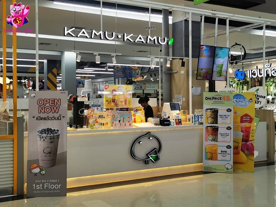 รีวิว Kamu Tea Big C Rama 2 - ลองเมนูชานมไข่มุกร้านนี้ดูบ้าง