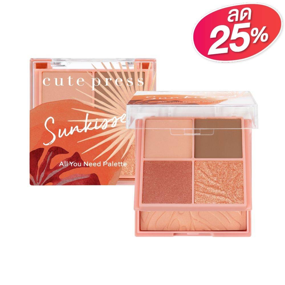 ร้าน Cute Press (คิวท์เพรส) สีลมคอมเพล็กซ์