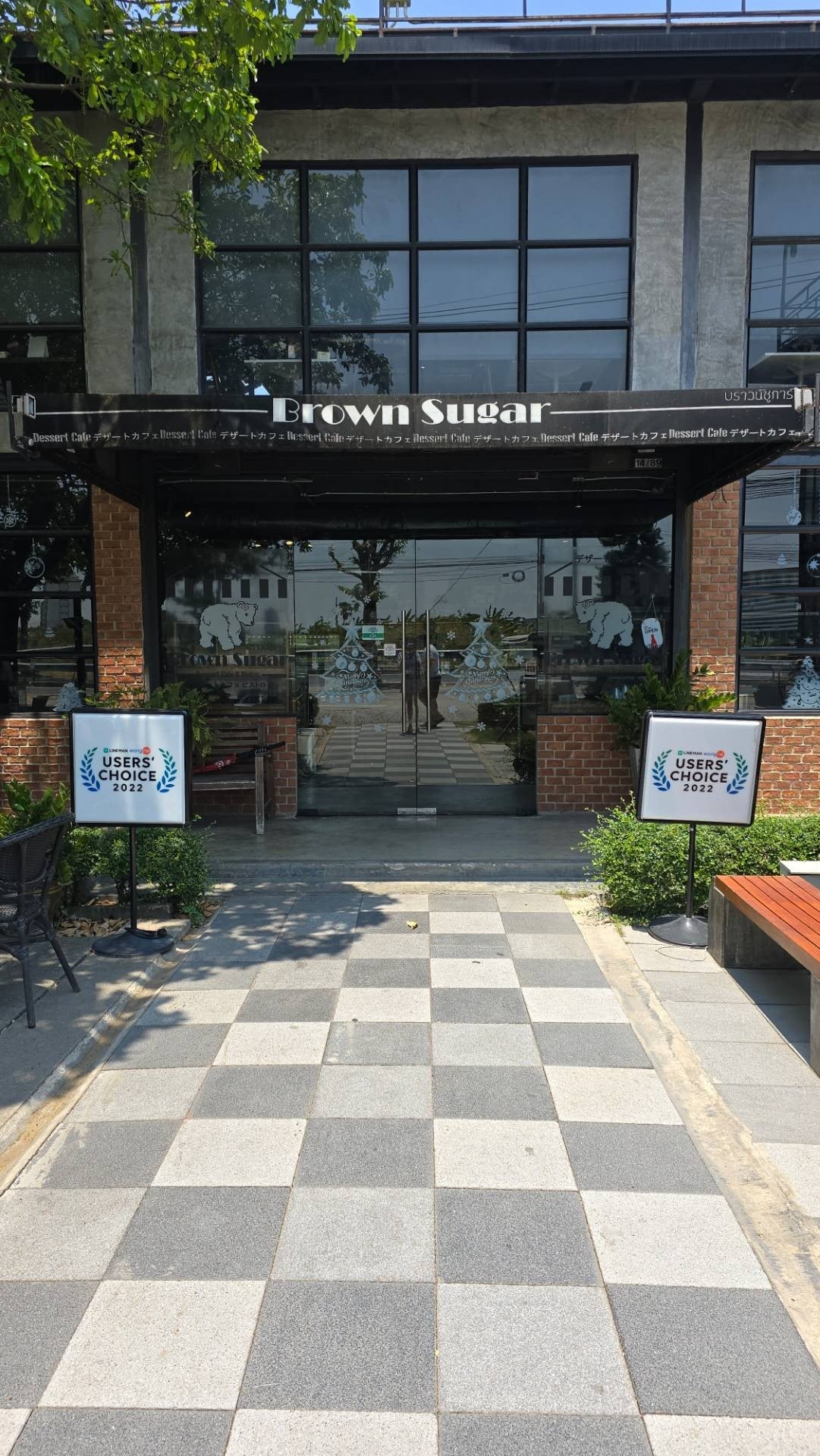 รีวิว Brown Sugar Dessert Cafe & Bistro - ร้านสวยดี แต่พนักงานแย่มาก ...