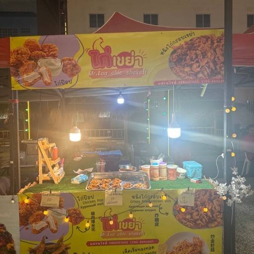 ร้าน Mr.Lua Chic Shake! | รีวิวร้านอาหาร