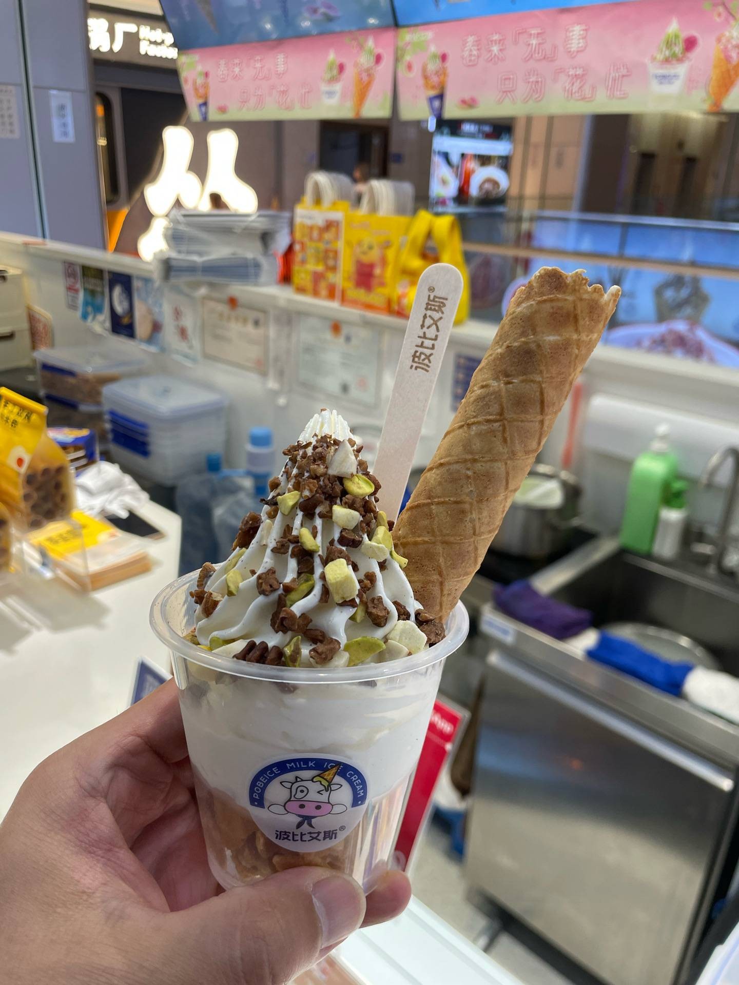 ร้าน Pobeice Milk Icecream | รีวิวร้านอาหาร