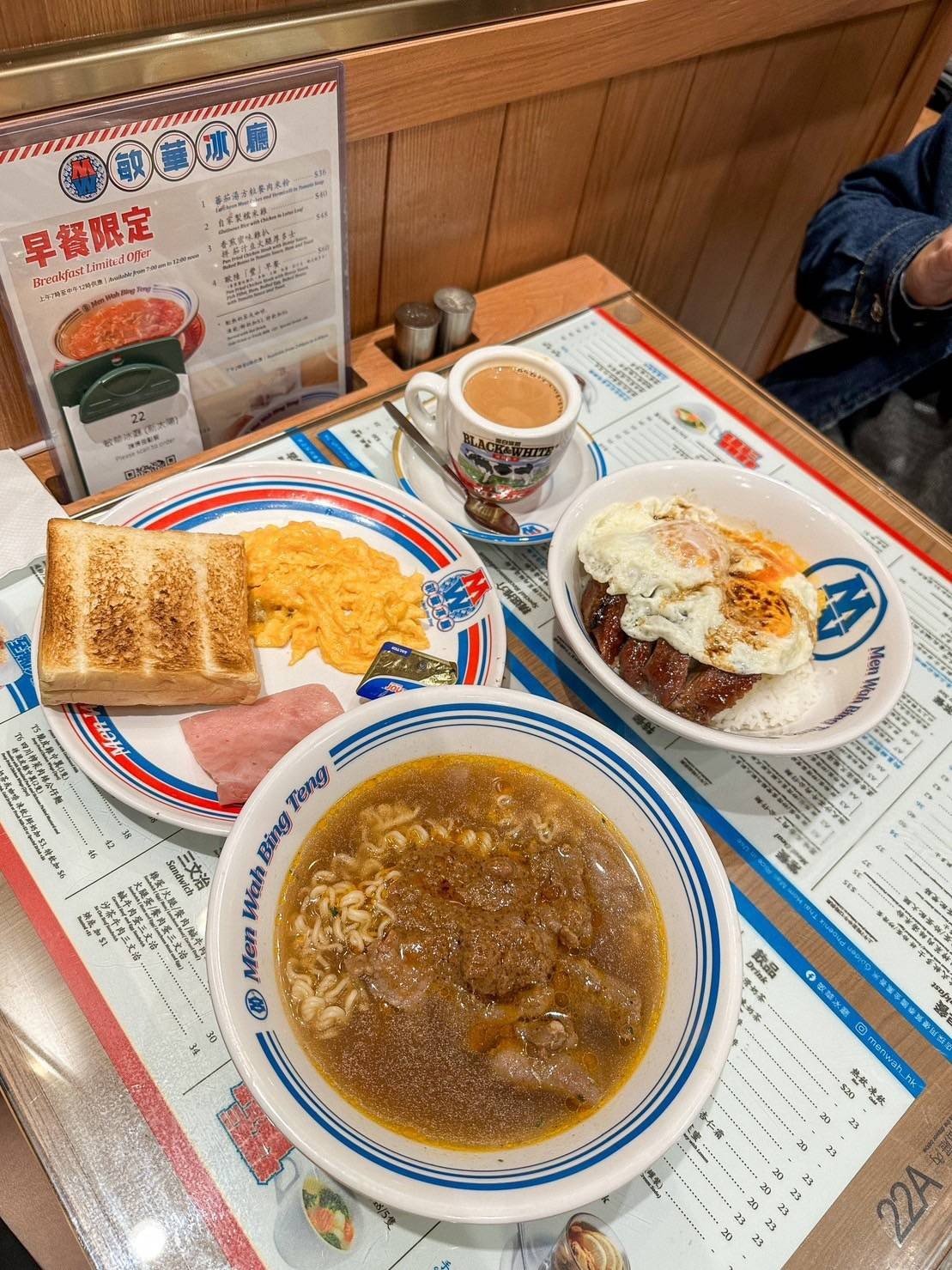 รีวิว 敏華冰廳 Men Wah Bing Teng Tsim Sha Tsui - ร้านอาหารสไตล์ฮ่องกง ราคา ...