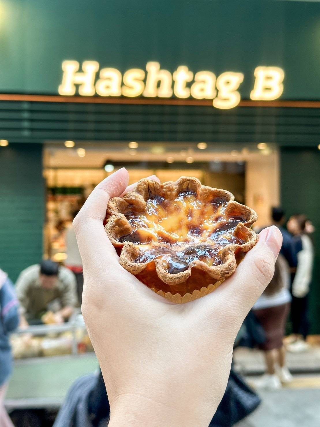 ร้าน Hashtag B | รีวิวร้านอาหาร