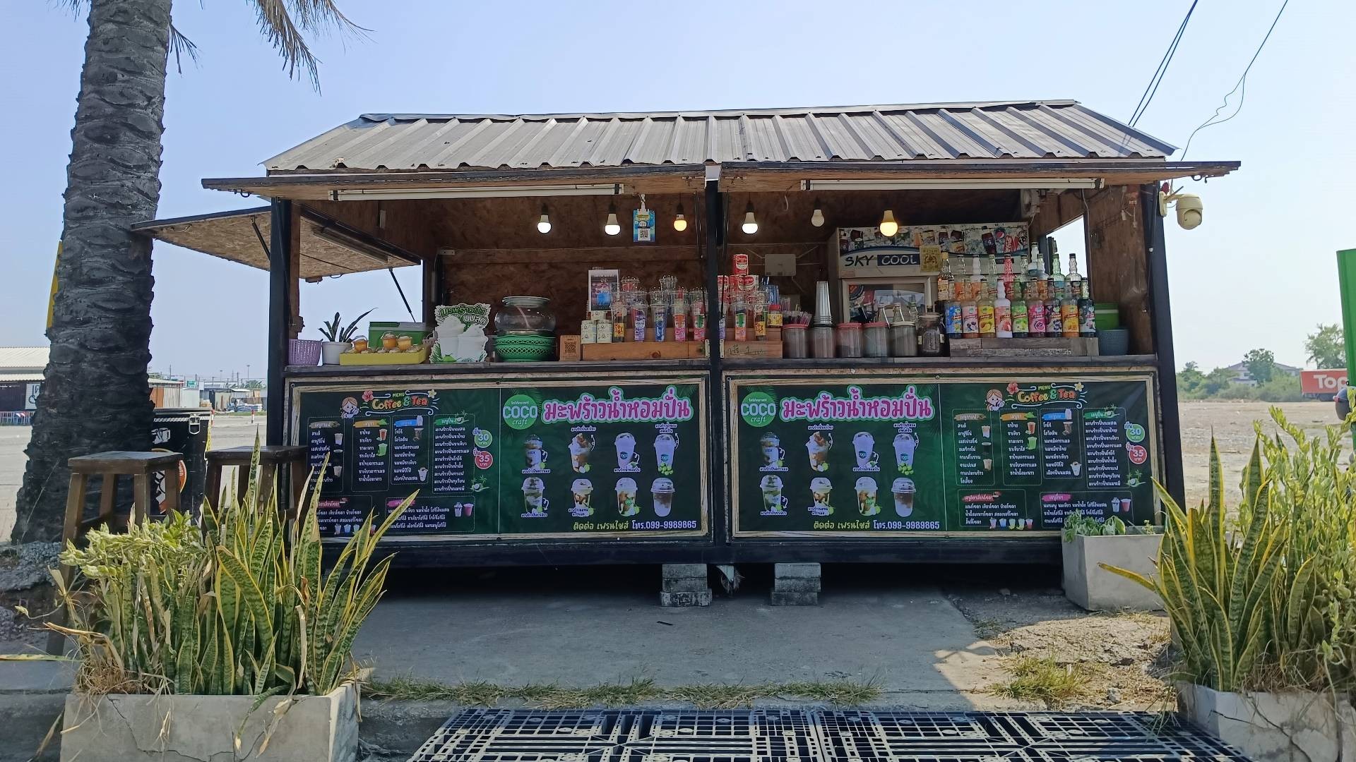 CocoCraft Cafeสาขา2 สมบัติบุรี - สั่งอาหารเดลิเวอรี | Wongnai x LINE MAN