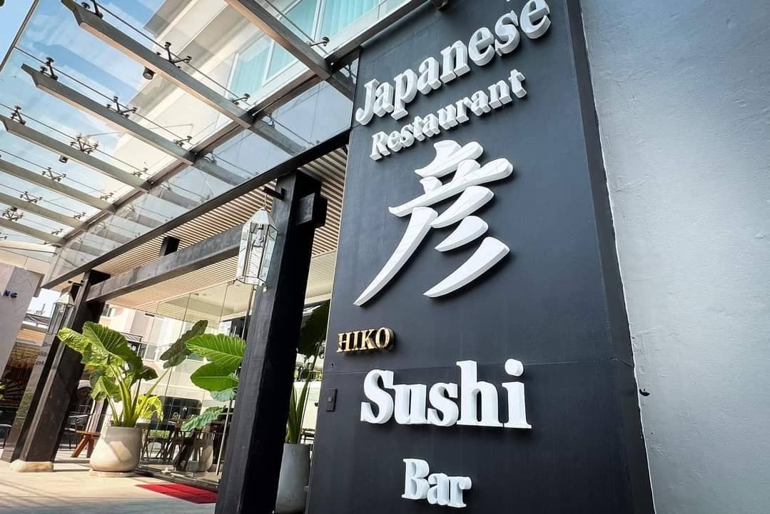 รีวิว Hiko Sushi สุขุมวิท 29 - พามาร้านอาหารญี่ปุ่นพรีเมี่ยม ใกล้ห้าง ...