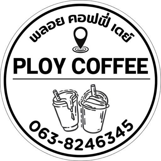 ร้าน PloyCoffee | รีวิวร้านอาหาร