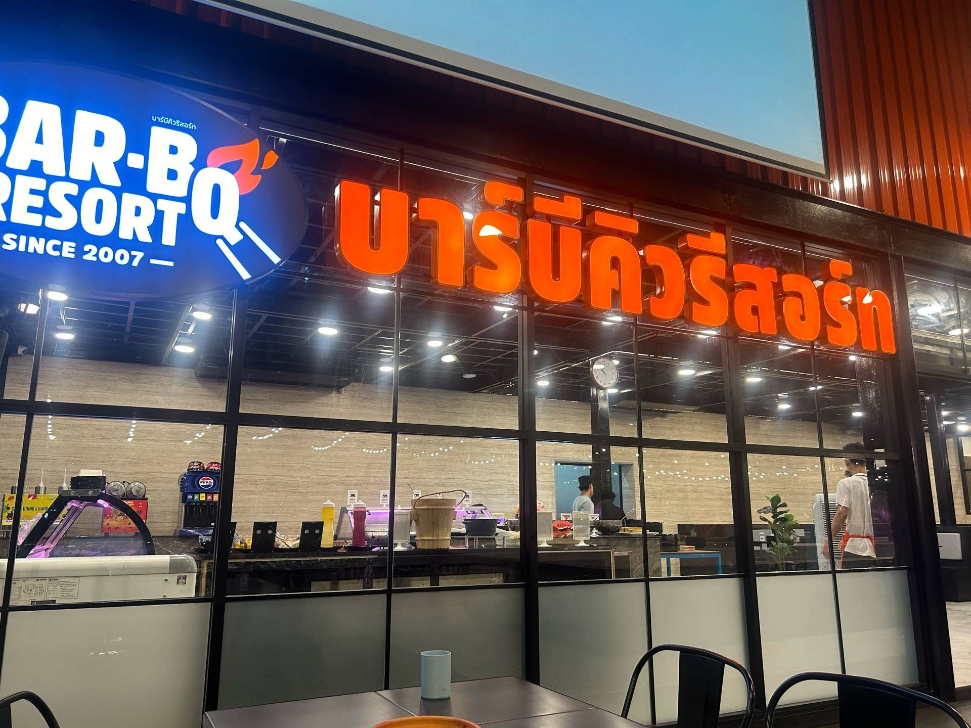 รูป BBQ GO - บาร์บีคิวโก ปิ่นเกล้า หมูกระทะชุด/หมูกระทะย่างให้ ปิ่นเกล้า