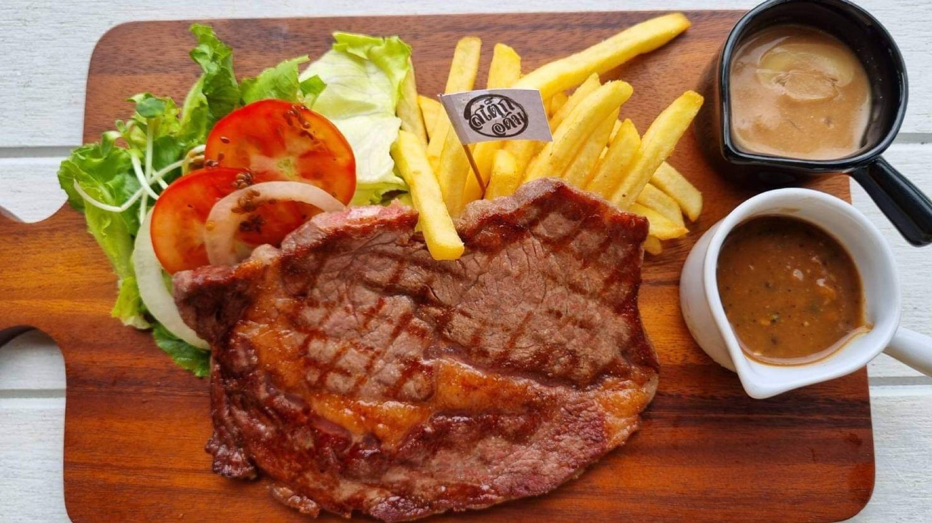 Adam Steak House อดัมสเต็กเฮ้าส์ - สั่งอาหารเดลิเวอรี | Wongnai x LINE MAN