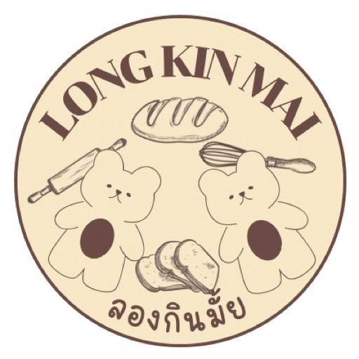 ร้าน LONG KIN MAI ลาดพร้าว 107 แยก18 | รีวิวร้านอาหาร