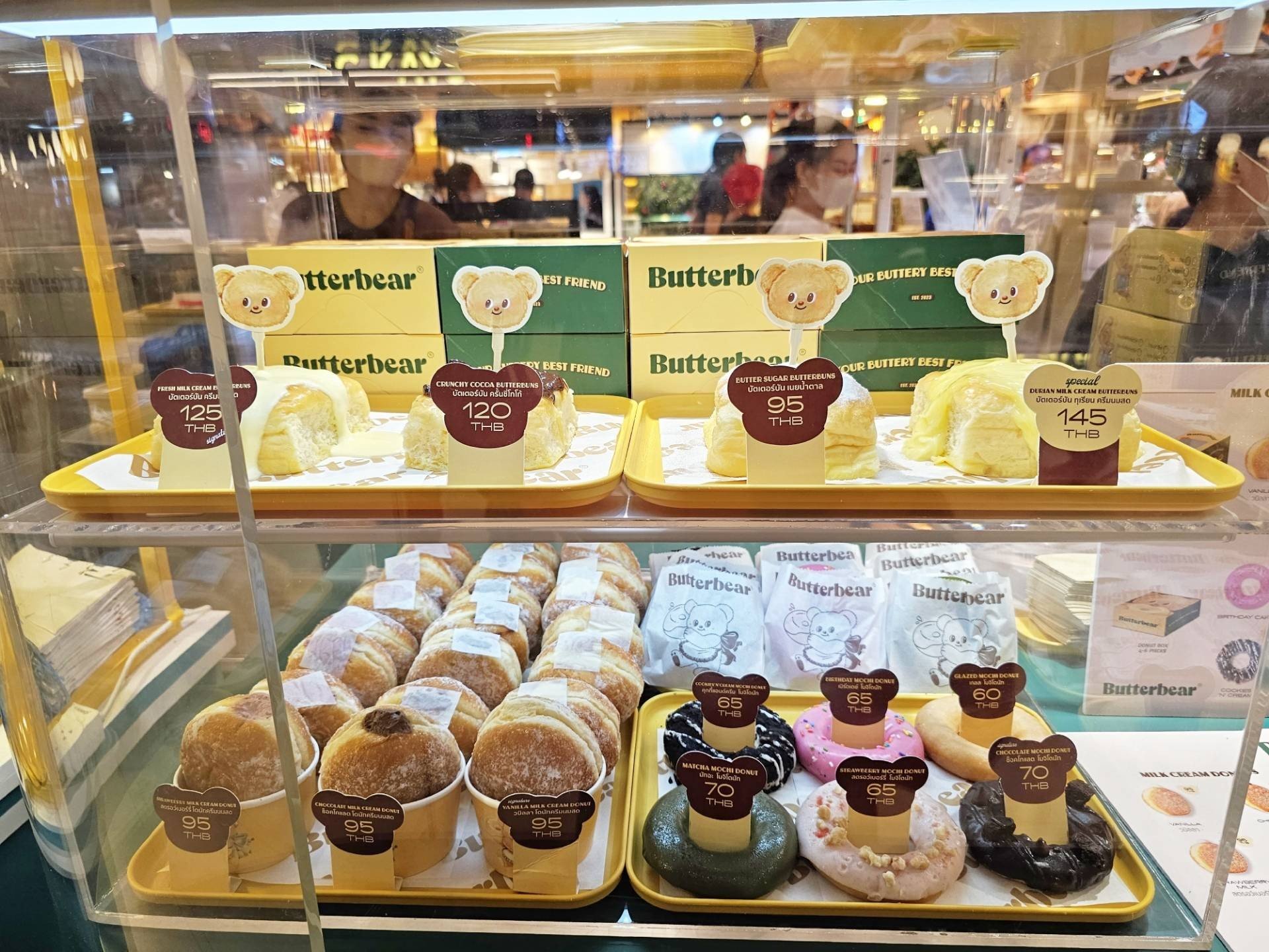 ร้าน Butter Bear | รีวิวร้านอาหาร