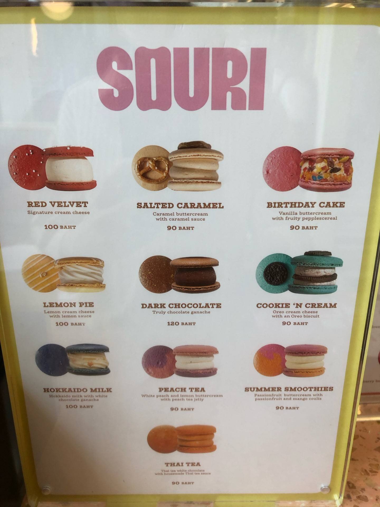 รูป SOURI Emsphere