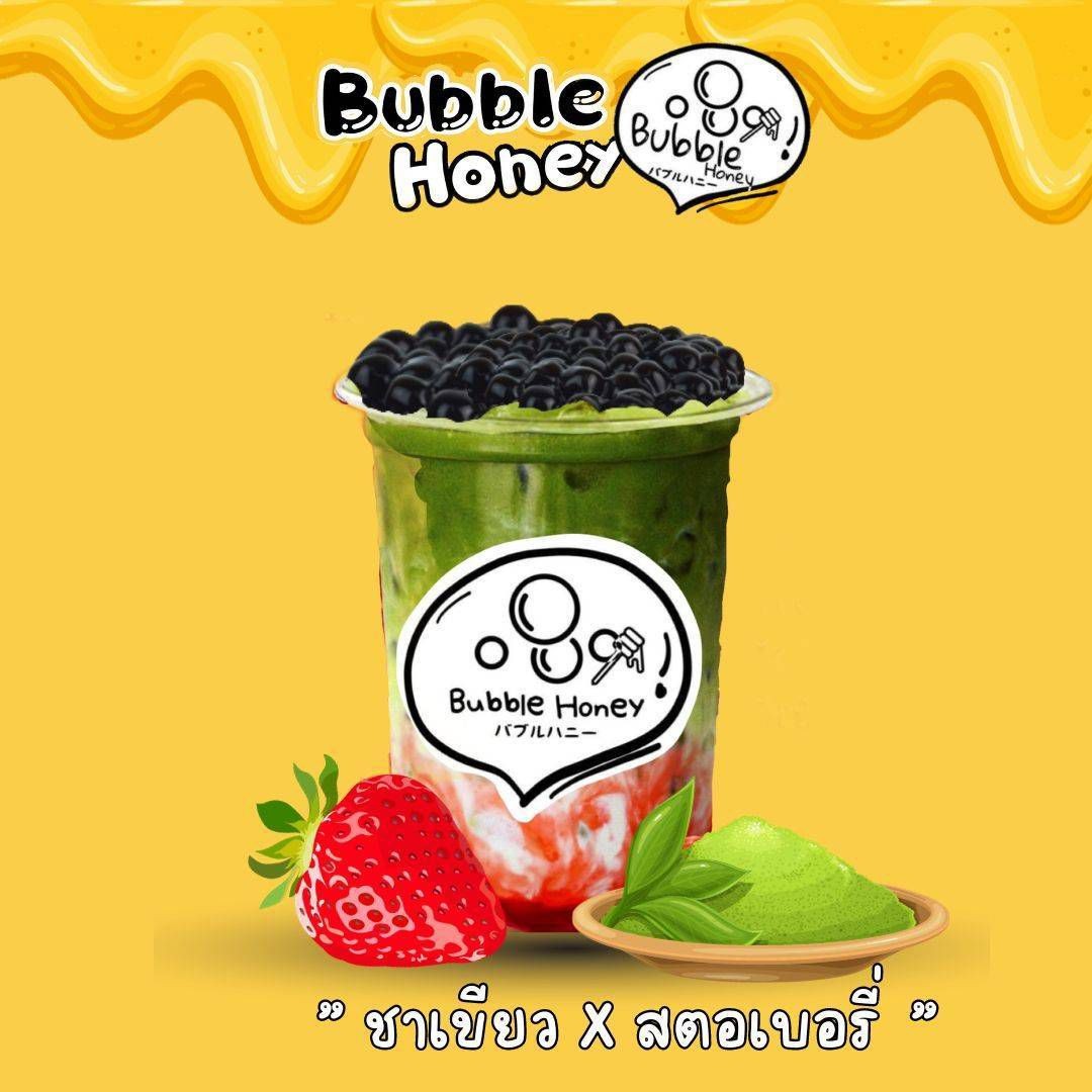 Bubble honey เฟลตโครงการ3 - สั่งอาหารเดลิเวอรี | Wongnai x LINE MAN