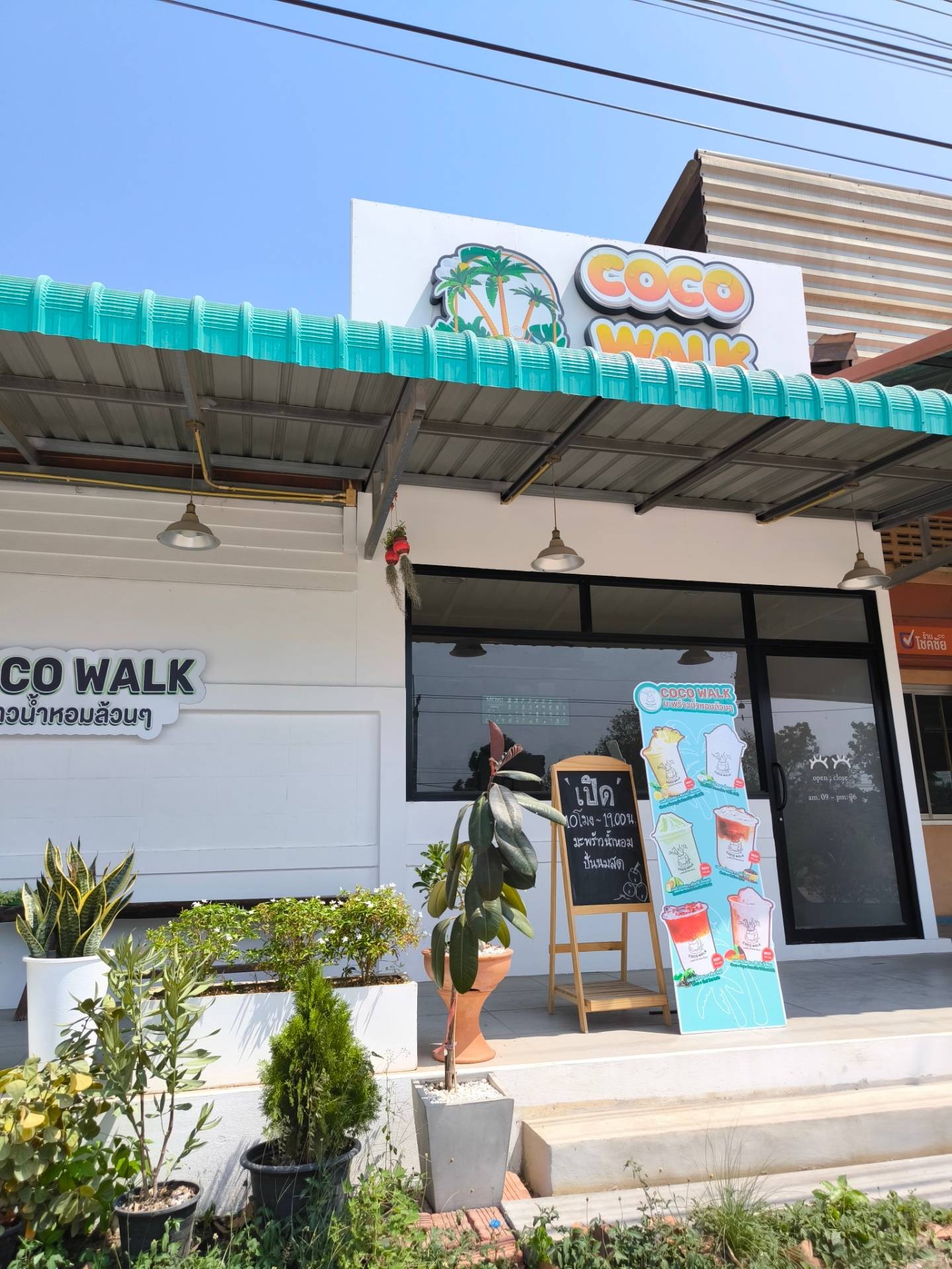 ร้าน Coco Walk ห้วยไผ่ | รีวิวร้านอาหาร