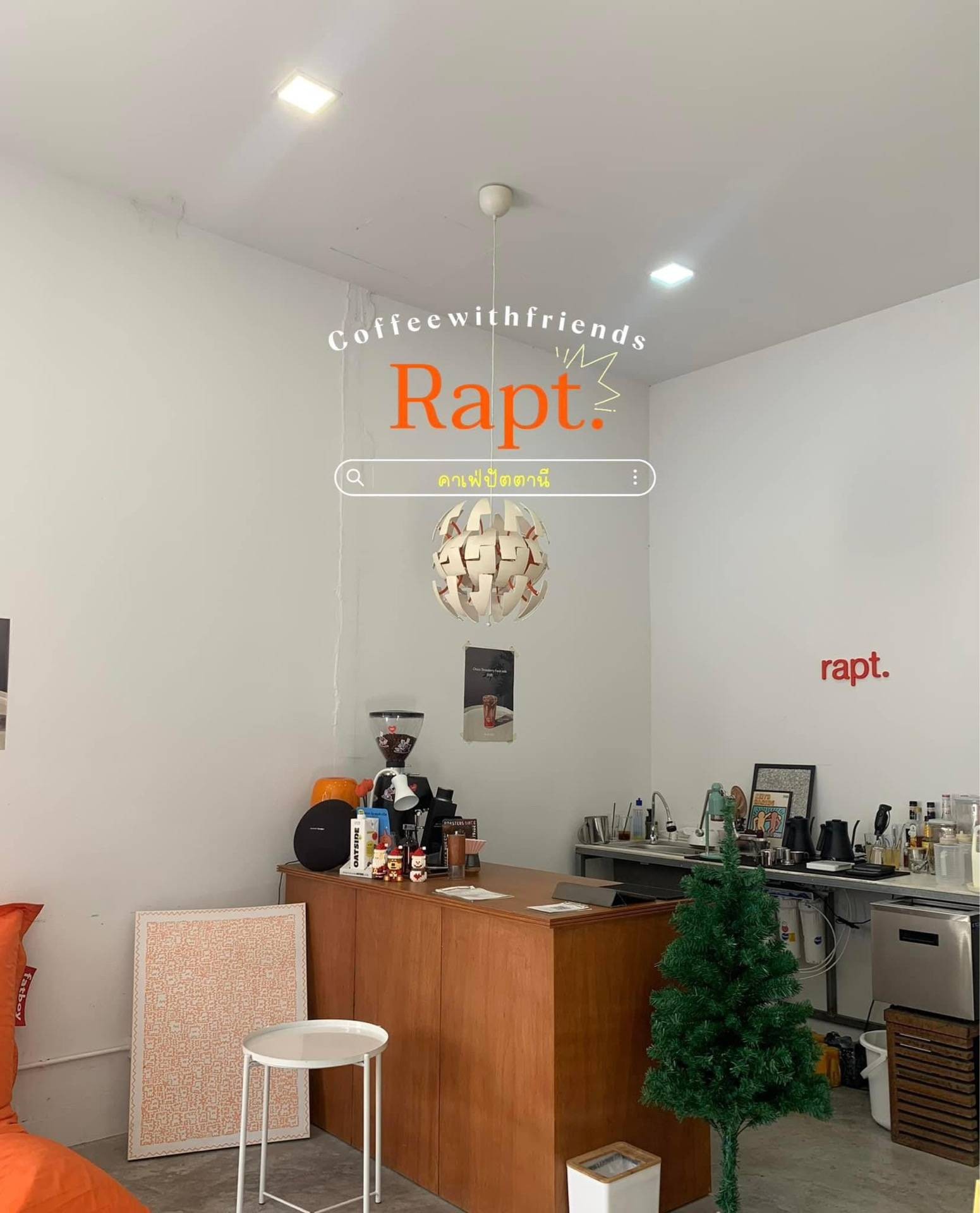 รีวิว rapt.cafe สาขา ถนนปัตตานีภิรมณ์ - คาเฟ่สโลว์บาร์ #ปัตตานี 🧡 แรพทฺ ...