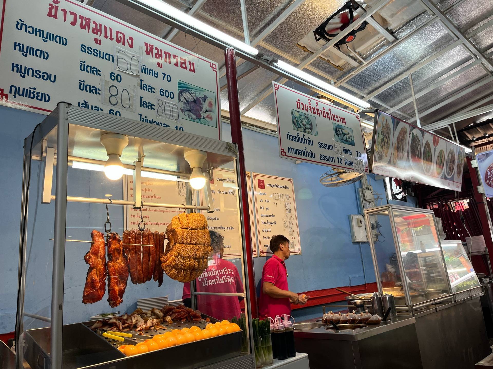 รีวิว ลูกชิ้นปลา ศรีวรา (ต่อยอด) ต้มยำโบราณ เย็นตาโฟ - ข้าวหน้าไก่ก็ ...