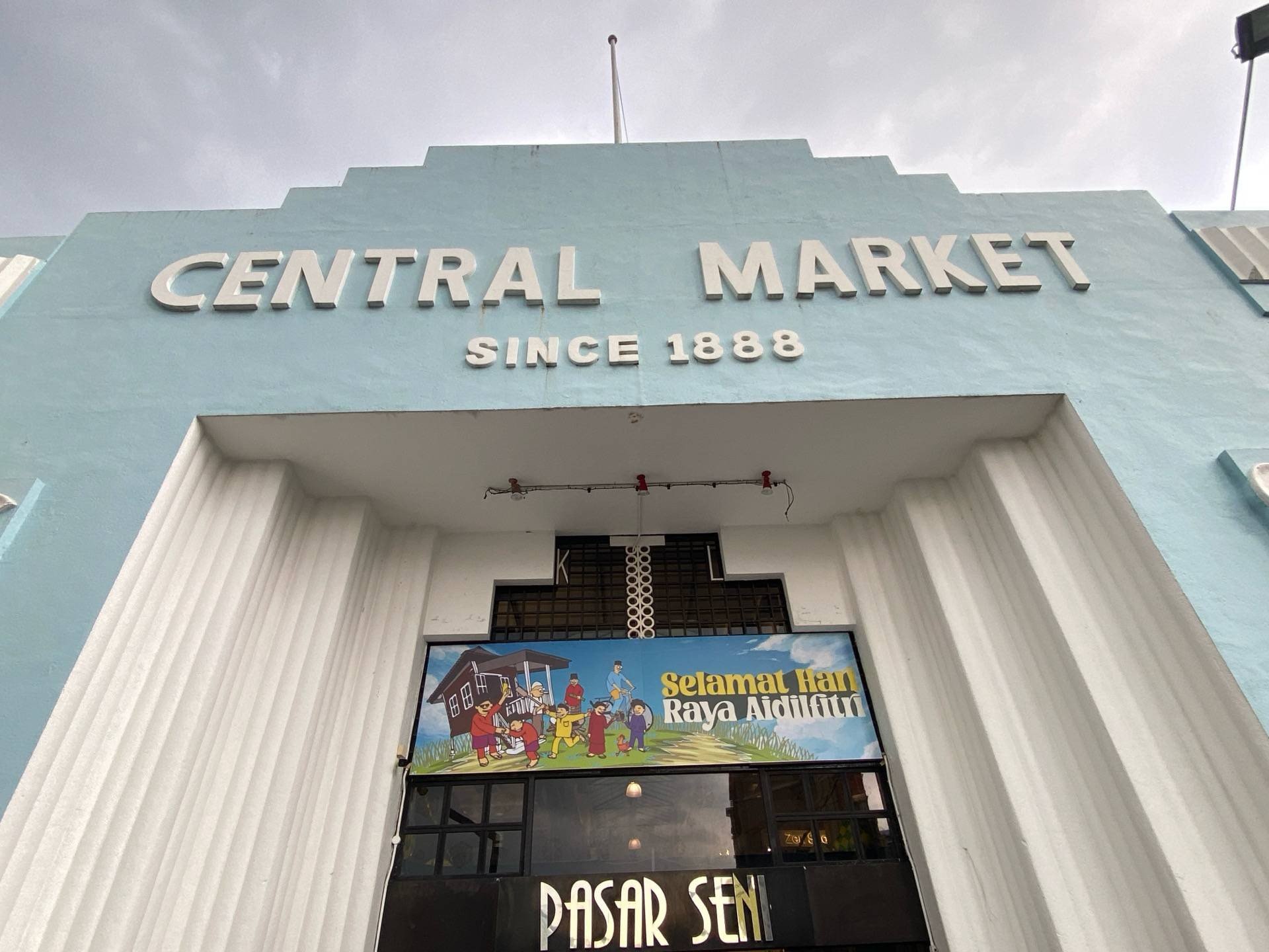 Central Market - รีวิวสถานที่ท่องเที่ยว
