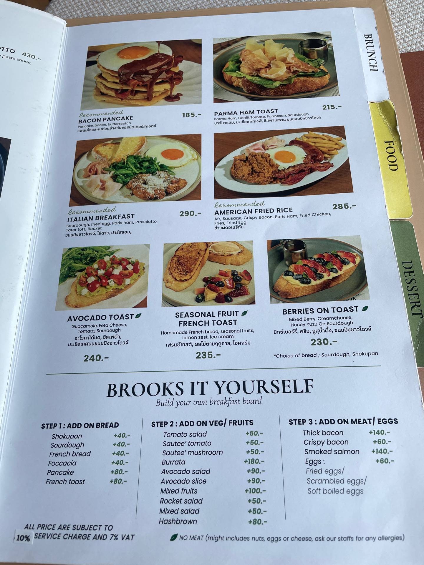 รูป Brooks Brunch & Bar เลียบคลองประปาแจ้งวัฒนะฝั่งเมืองทอง