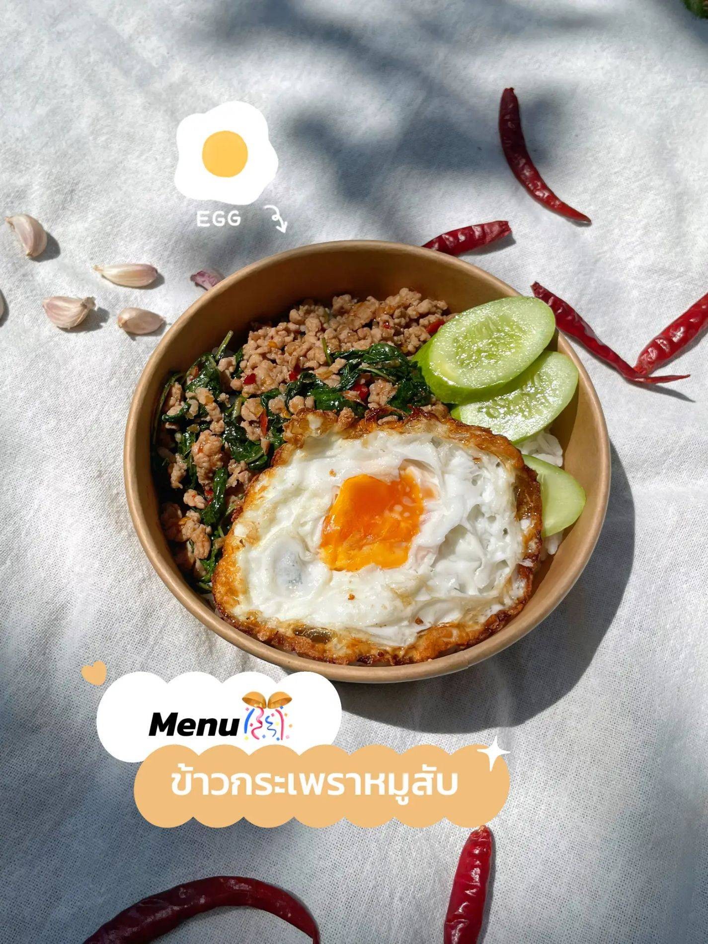 ร้าน กระเพราพริกแห้ง WIPHAWI | รีวิวร้านอาหาร