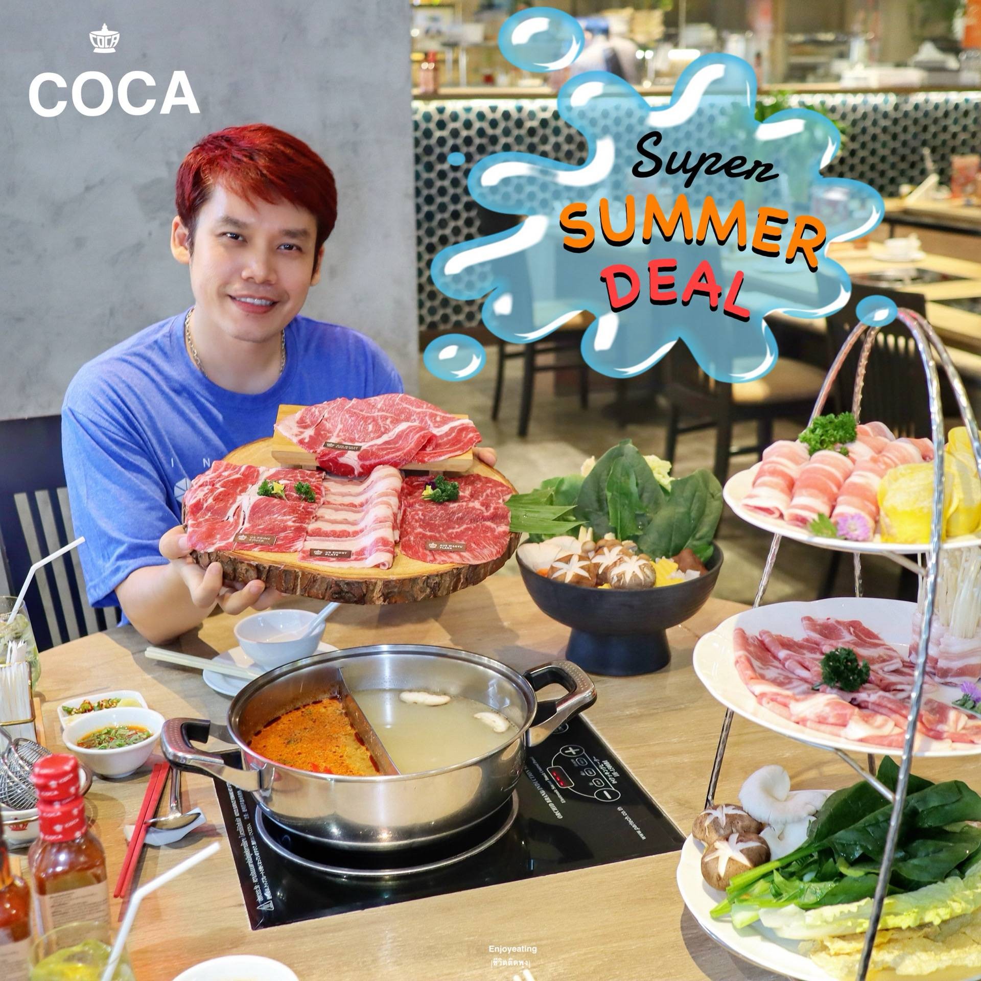 รีวิว COCA RESTAURANT เซ็นทรัลเวิลด์ - 💦 อิ่มอร่อย ต้อนรับ Summer