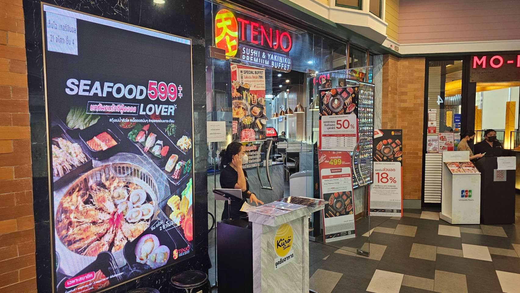 รูป Tenjo Sushi & Yakiniku Premium Buffet Terminal 21
