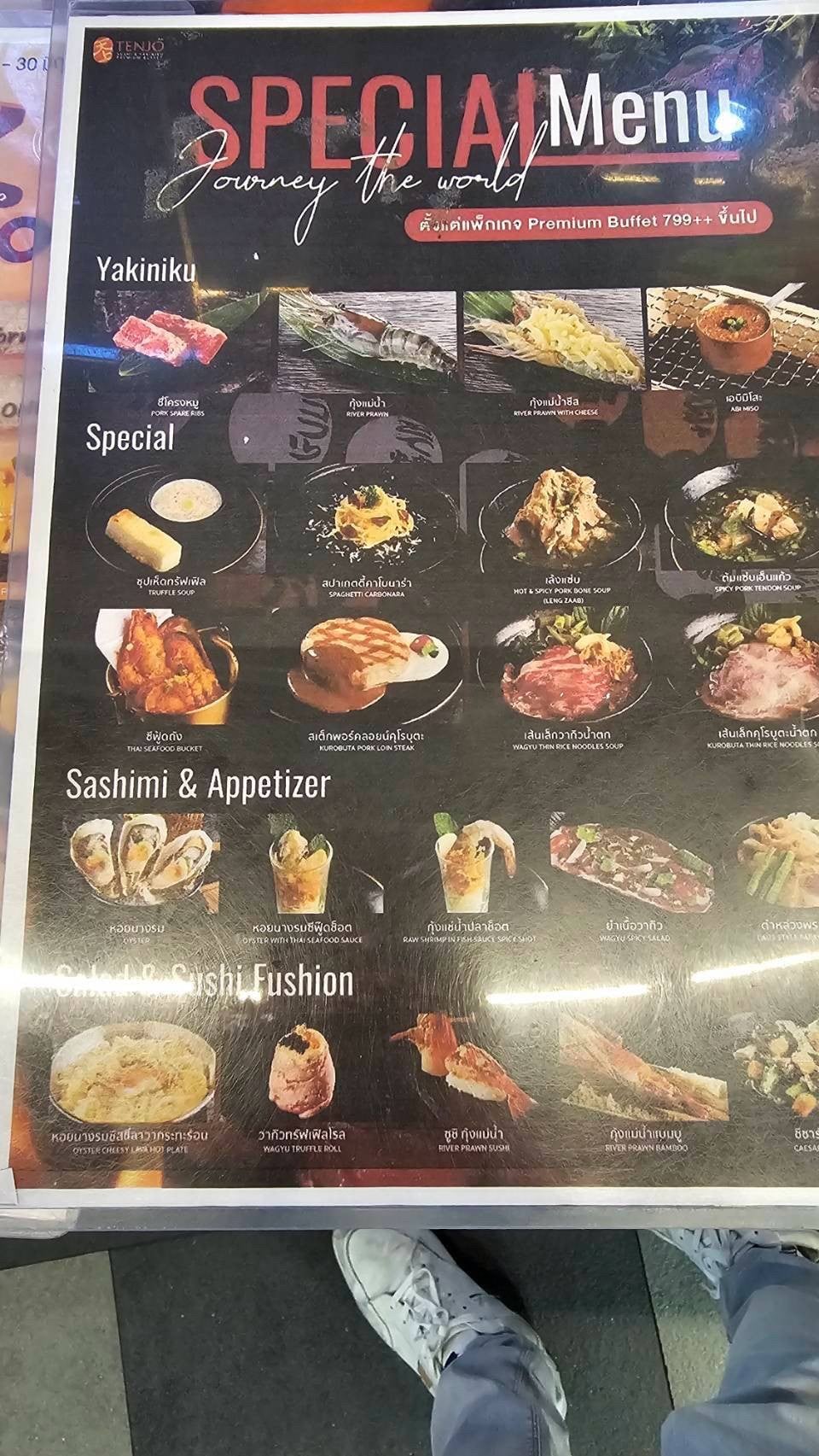 รูป Tenjo Sushi & Yakiniku Premium Buffet Terminal 21