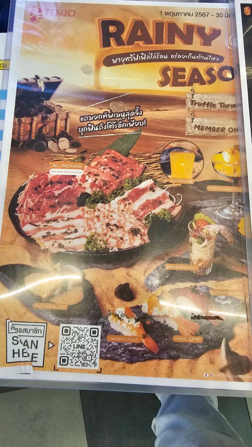 รูป Tenjo Sushi & Yakiniku Premium Buffet Terminal 21
