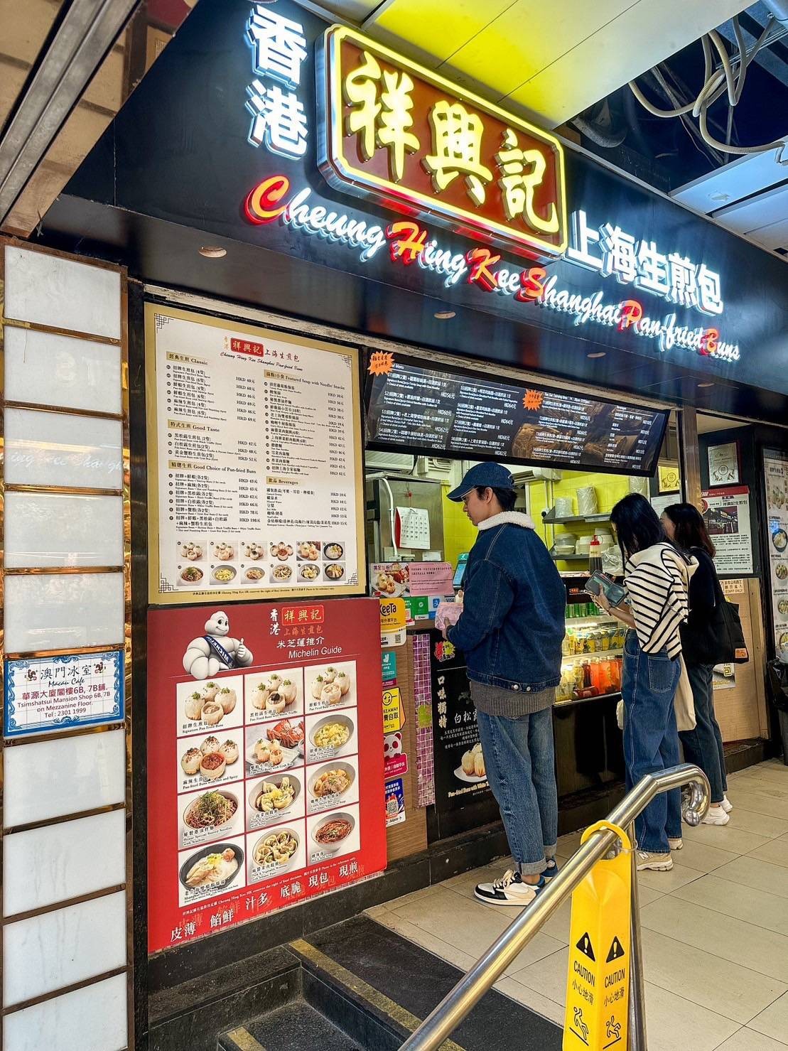 รีวิว Cheung Hing Kee Shanghai - ร้านซาลาเปาเซี่ยงไฮแบบยืนทาน มีหลายไส้ ...