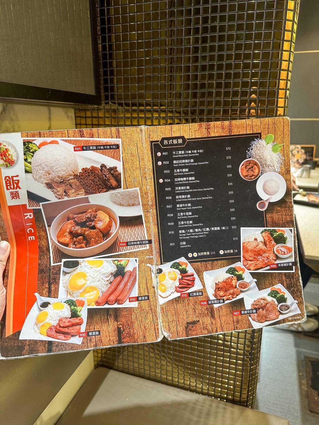 รูป 鶏記潮州面食 Kai Kee Noodles