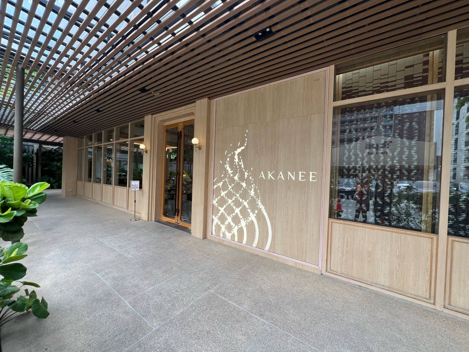 รีวิว Akanee อัคนี - Lovely Upscale Modern Thai