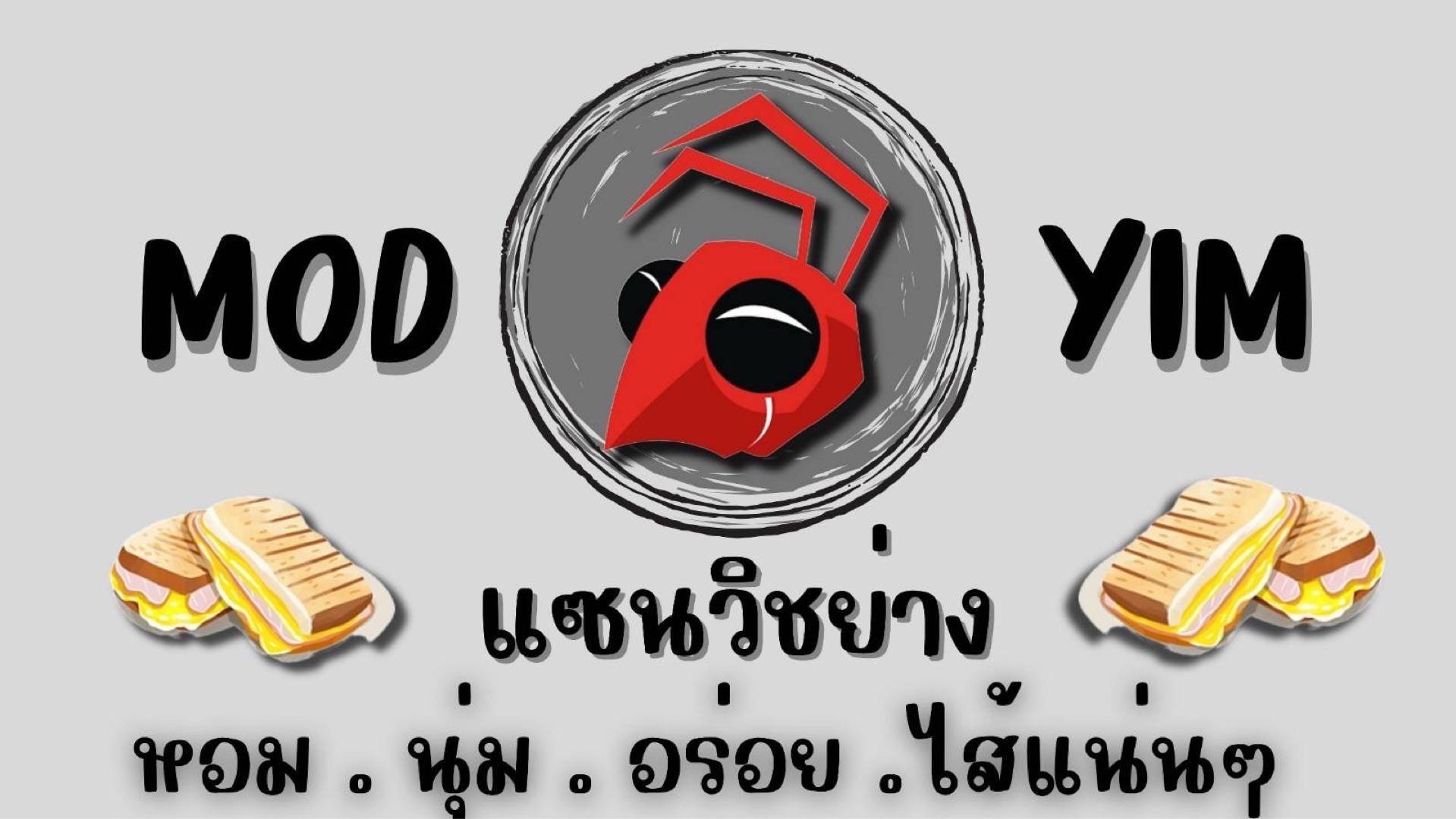 Mod Yim ( แซนวิชย่าง ) - สั่งอาหารเดลิเวอรี | Wongnai x LINE MAN
