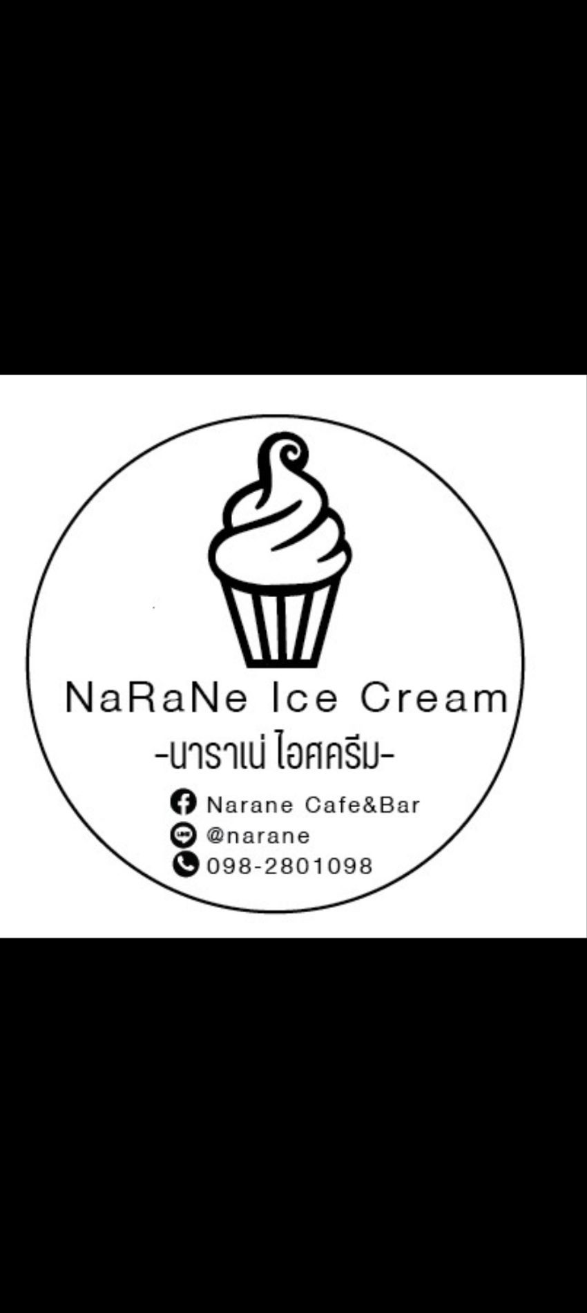 ร้าน NaRaNe Cafe (นาราเน่ คาเฟ่) | รีวิวร้านอาหาร