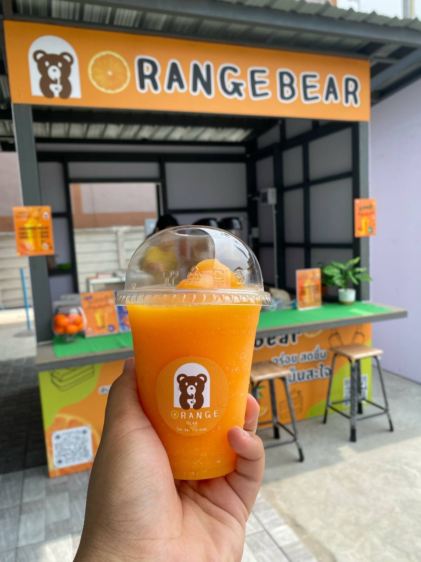 รีวิว Orangebear Orangebearสาขาปั้มปตท.ศูนย์ราชการนครปฐม - ร้านนี้เเนะนำเลยใครที่ขอบกินสเลอปี้ ...