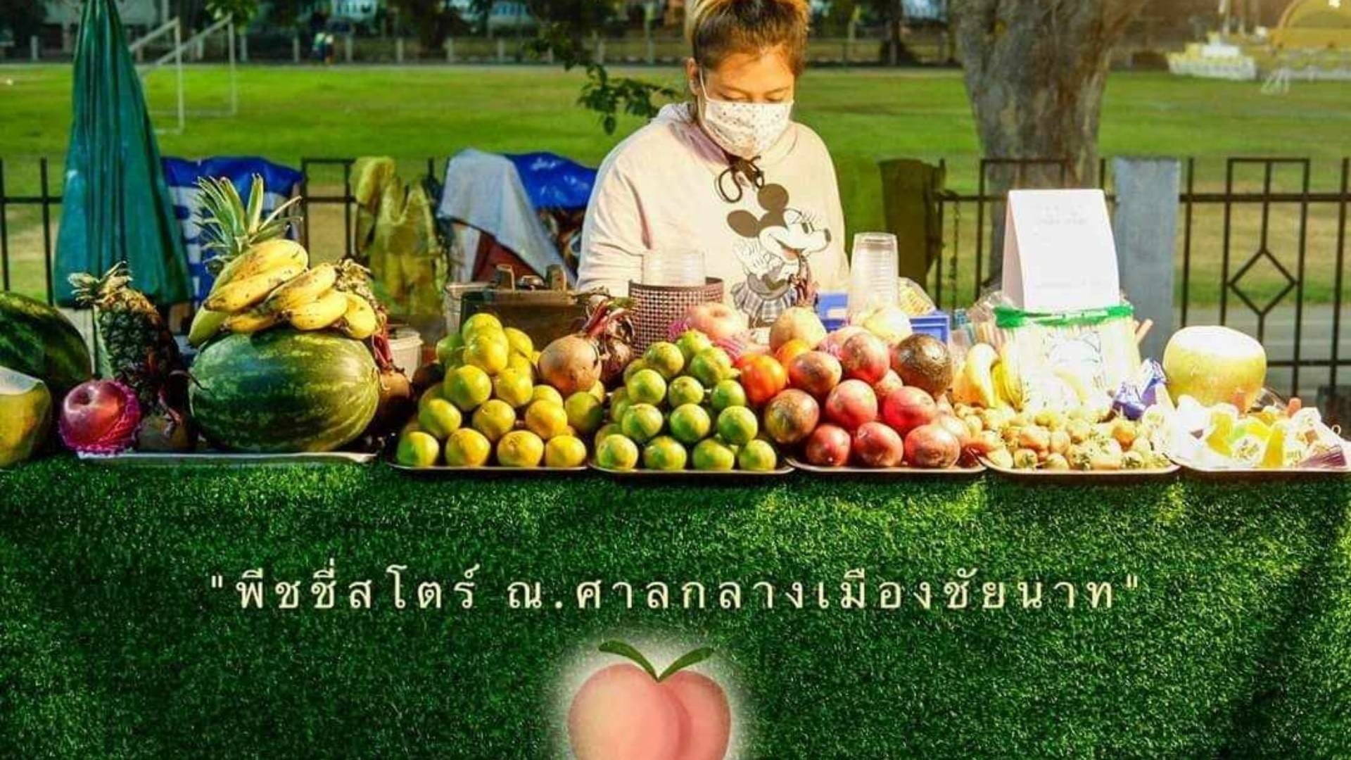 Peachy Store (พีชชี่สโตร์) ณ ศาลหลักเมืองชัยนาท - สั่งอาหารเดลิเวอรี ...