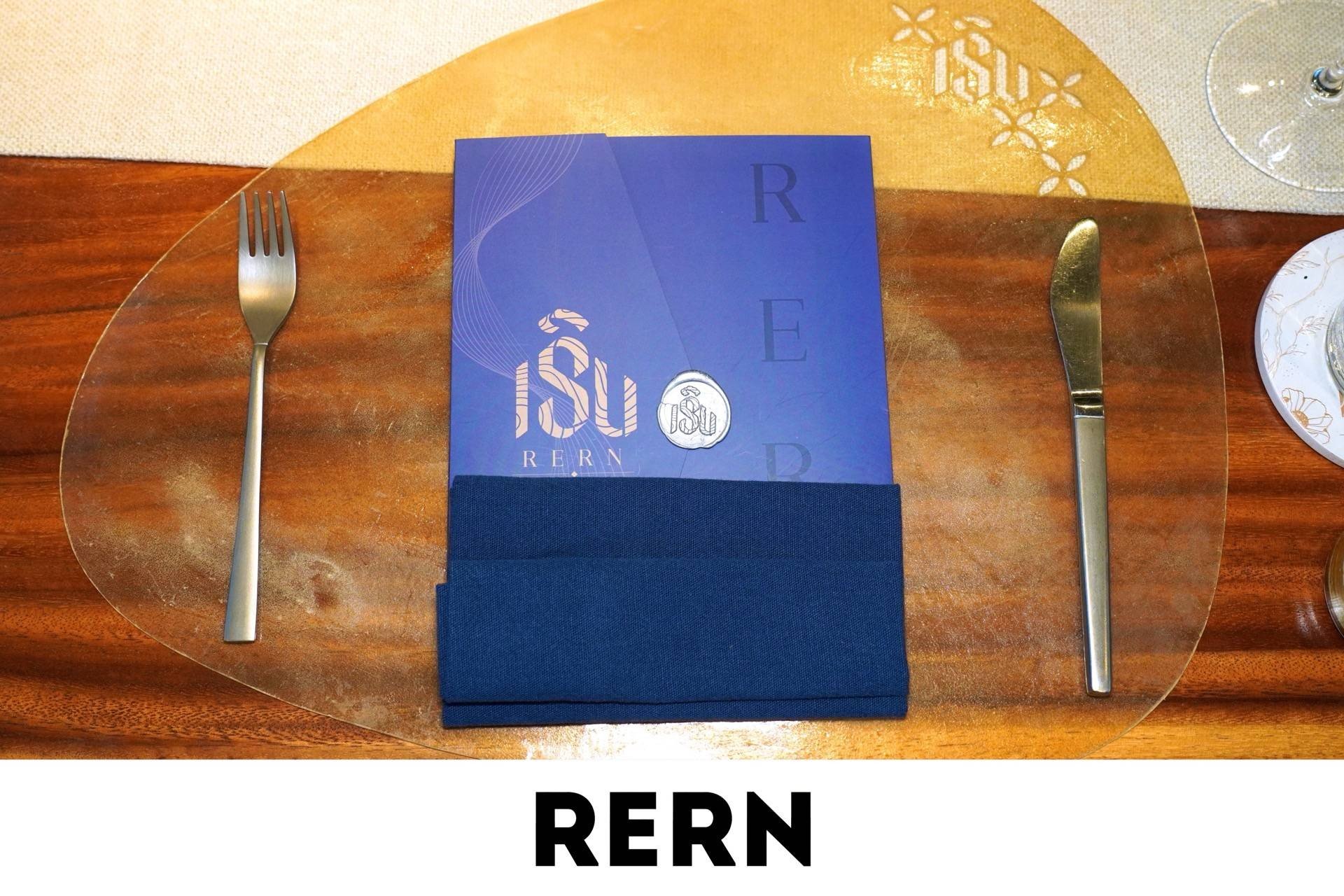 รีวิว เริน Rern - 👍 ร้านอาหารใต้ Fine Dining
