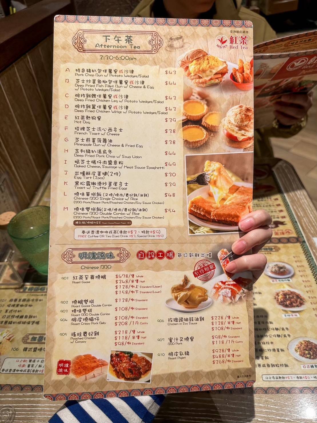 รูป Red tea cafe Tsim Sha Tsui