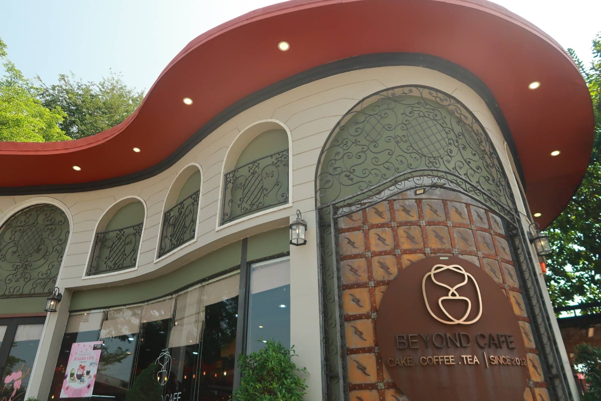 รูป BEYOND CAFE (บียอนด์ คาเฟ่ กาแฟ เค้ก) หนองประจักษ์