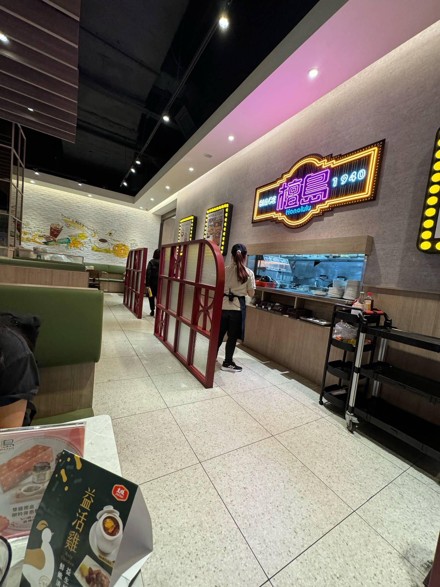 ร้าน Honolulu Metrowalk shopping center | รีวิวร้านอาหาร