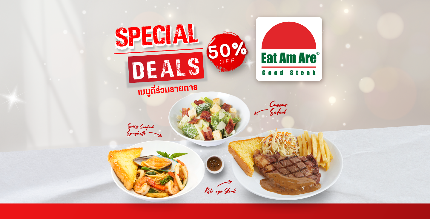 [รีวิว] ร้าน Eat Am Are เซ็นเตอร์วัน | เมนูแนะนำ รูปภาพ ราคา