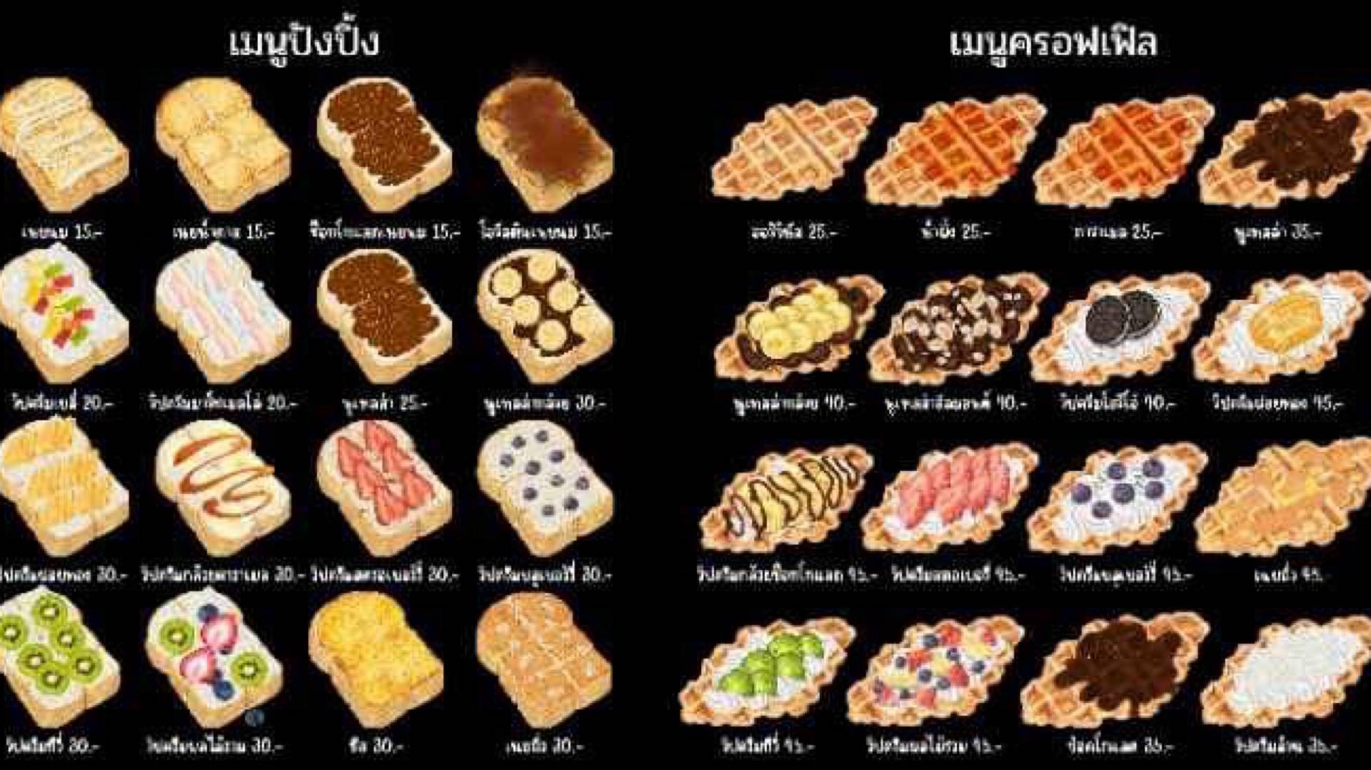 Drink House 133/50 - สั่งอาหารเดลิเวอรี | Wongnai x LINE MAN