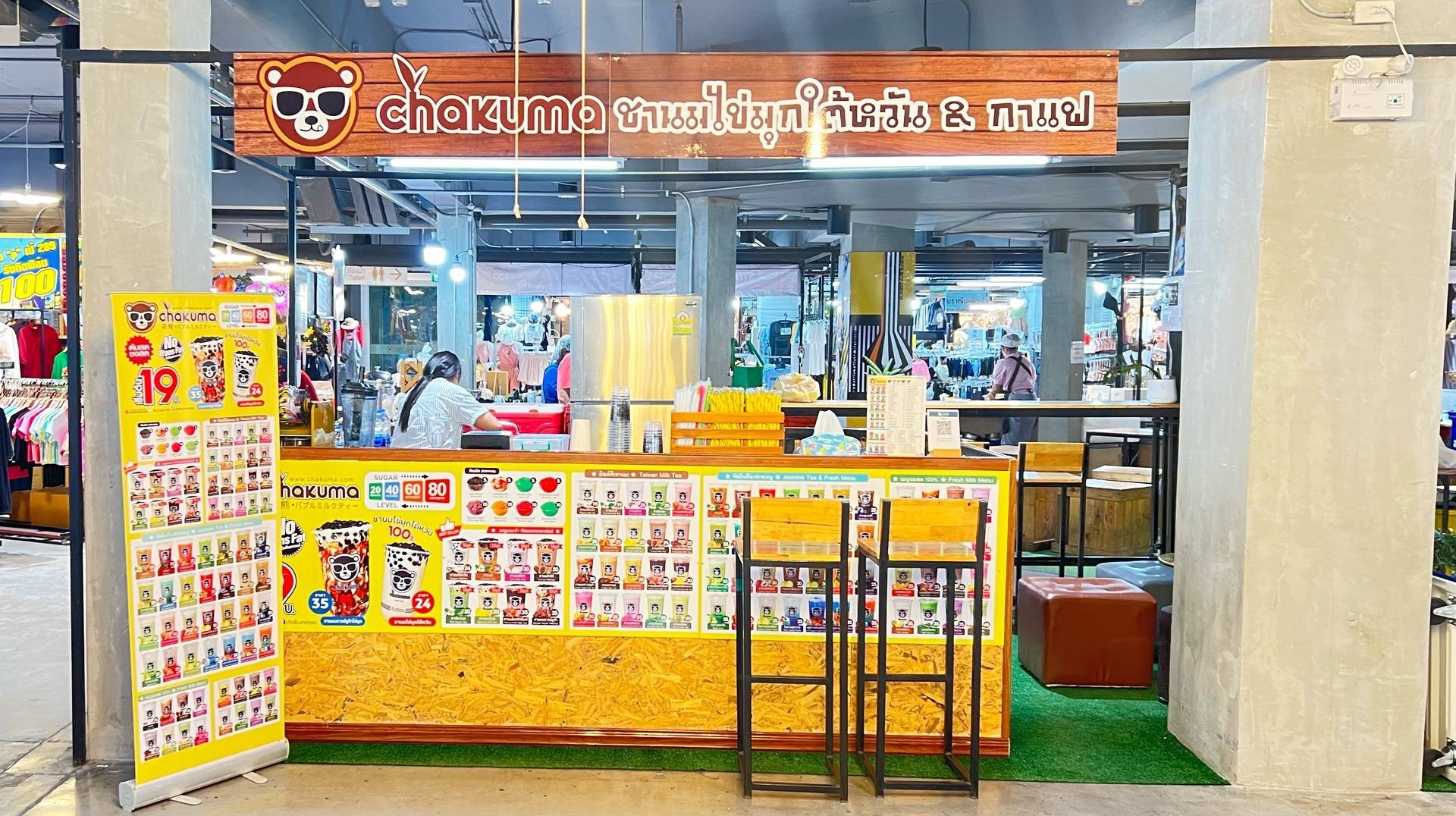 ชานมไข่มุก “Chakuma” สาขาโลบินสัน บ่อวิน ชั้น G โลบินสัน บ่อวิน ชั้น G ...