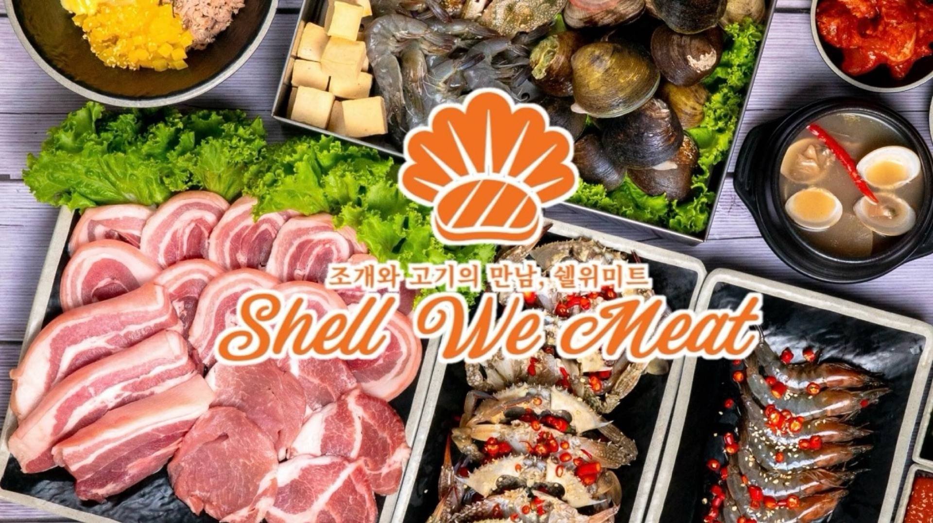 ร้าน Shell We Meat- All You Can Eat Korean food อาหารเกาหลี ปูดองซีอิ๊ว ...