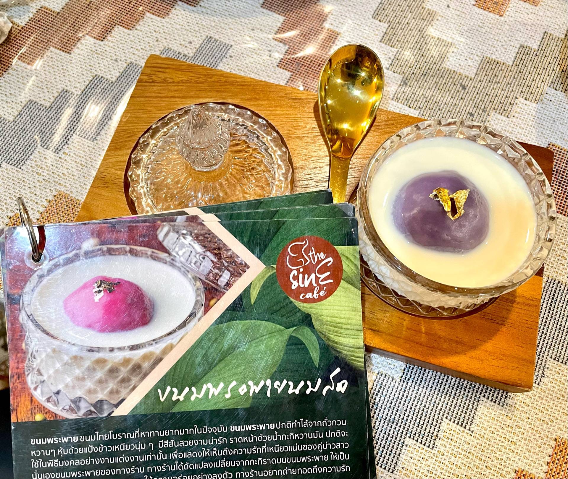 รูป The Sine Cafe’ เดอะ ซายน์ คาเฟ่ - สามพราน สามพราน นครปฐม สามพราน นครปฐม