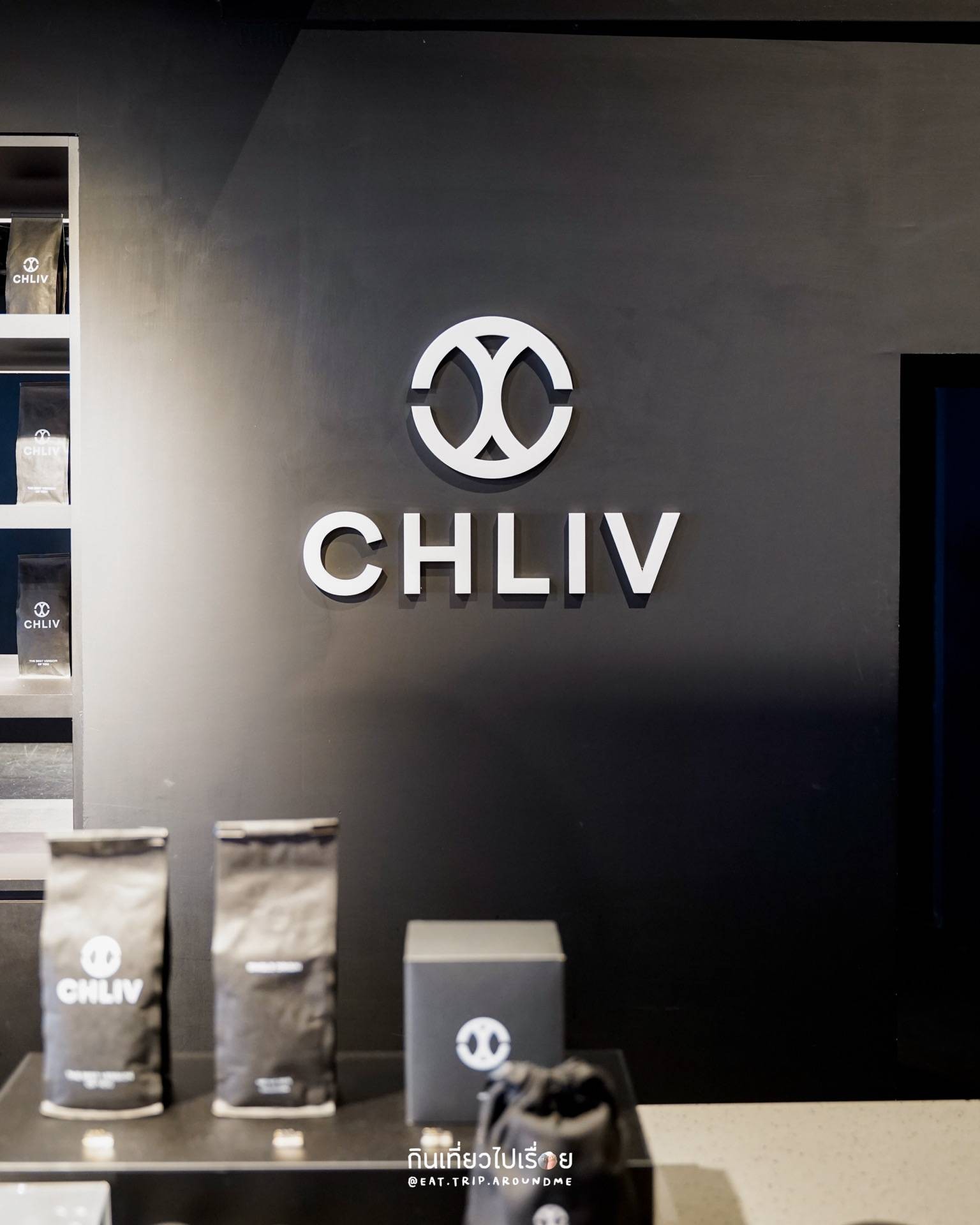 ร้าน CHLIV Jiufen | รีวิวร้านอาหาร