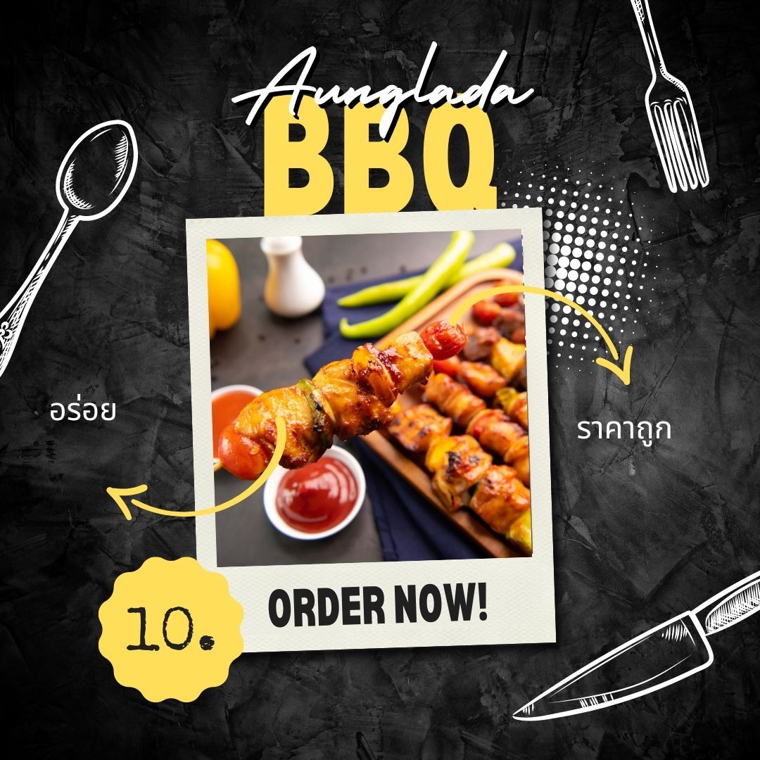 ร้าน Bbq เตาถ่าน Bbq | รีวิวร้านอาหาร