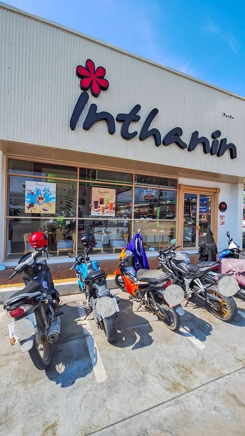 รีวิว Inthanin Coffee ตลาดฉัตรไชย หัวหิน