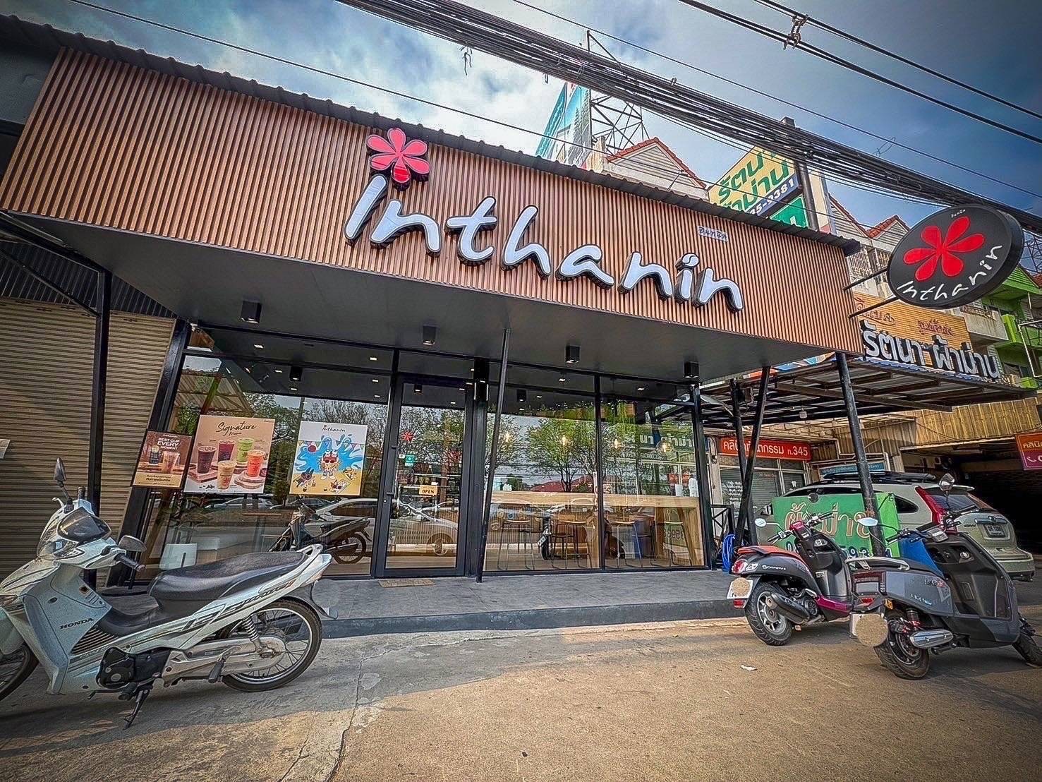 รีวิว Inthanin Coffee บางคูวัด