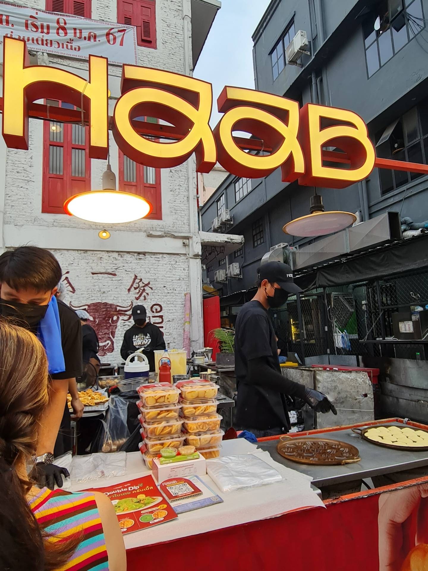 รูป HAAB.BKK ขนมไข่สงขลา ถนนบรรทัดทอง บรรทัดทอง
