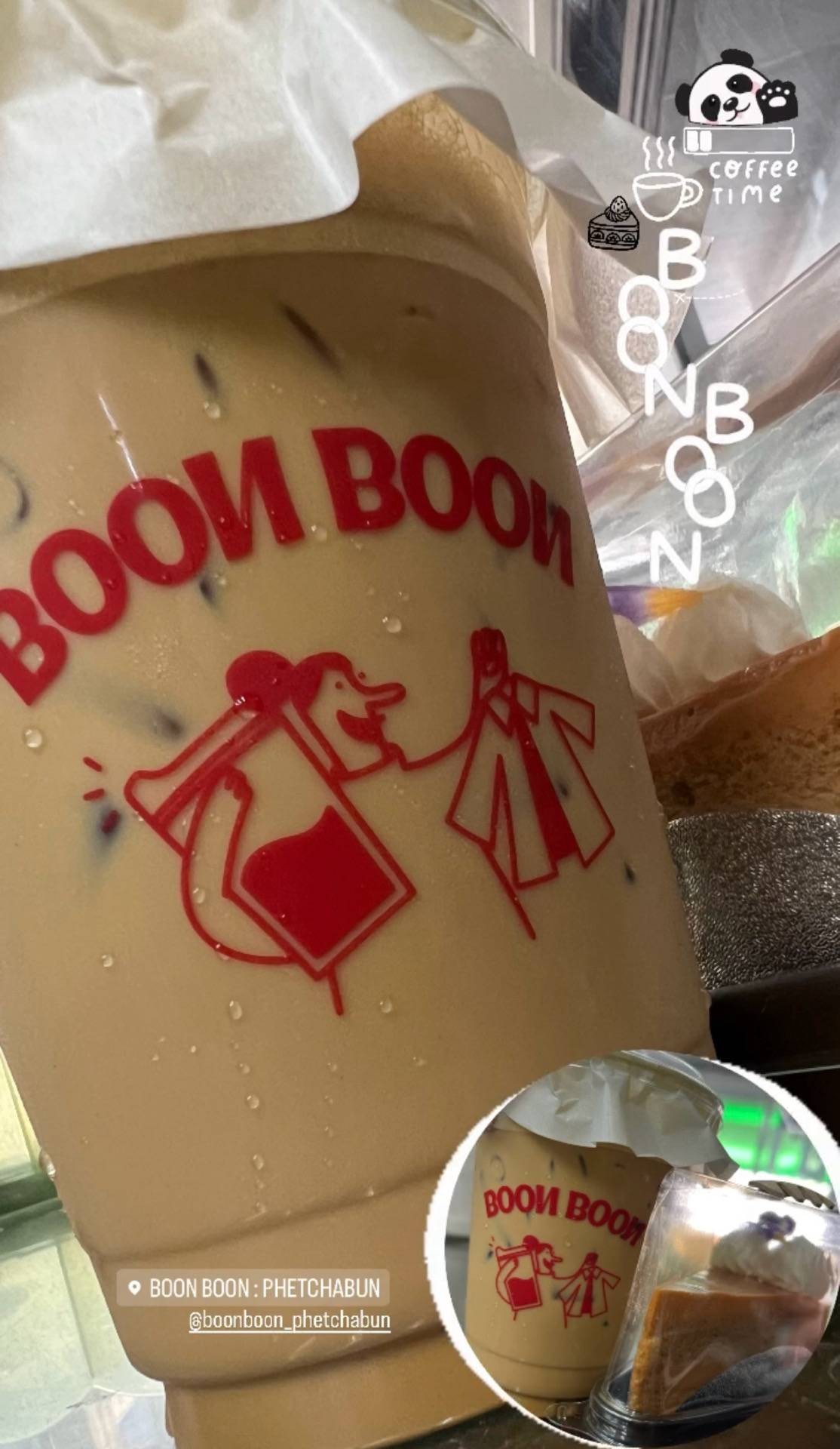 รีวิว Boon Boon:Phetchabun - - อยากกินกาแฟ ที่ไม่ใช่กาแฟ เขตศรีเทพ ...