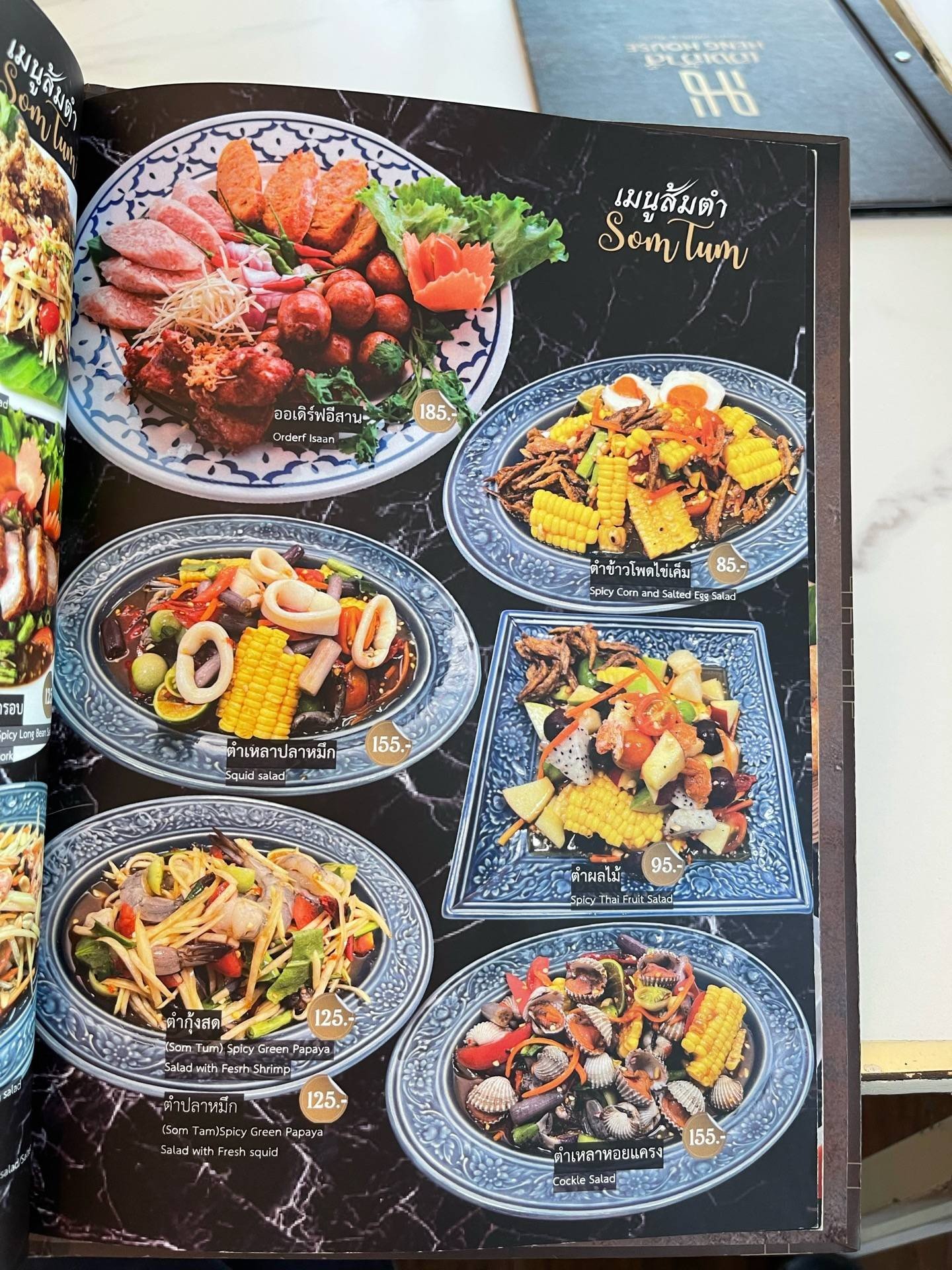 รูป เฮงเฮ้าส์ Heng house food coffee &studio