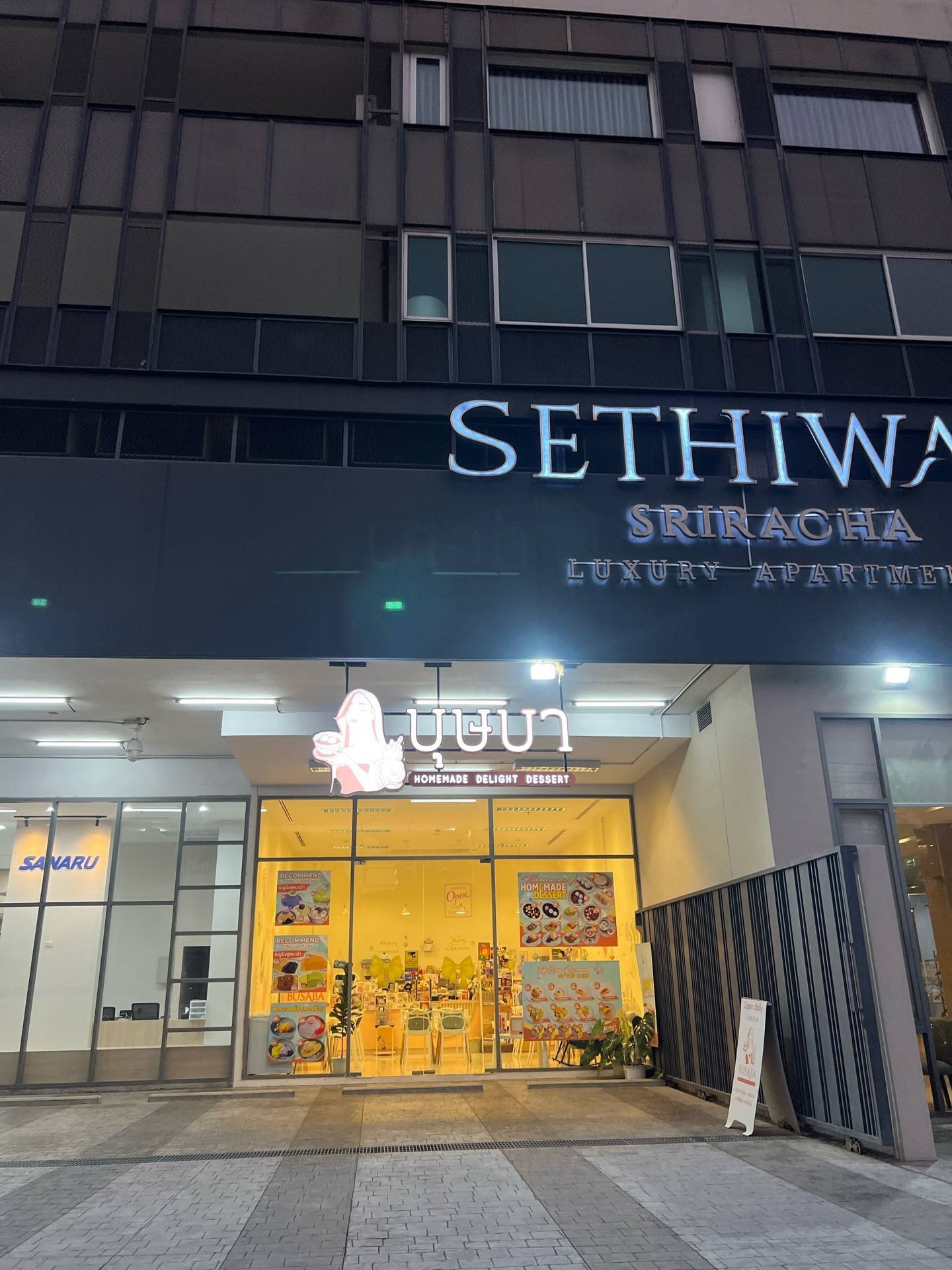 รีวิว Busaba delight desserts Sriracha - Busaba homemade delight dessert